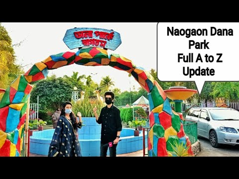 Dana Park Bhabanipur Naogaon | Dana Park A to Z update 2021 | Naogaon ...