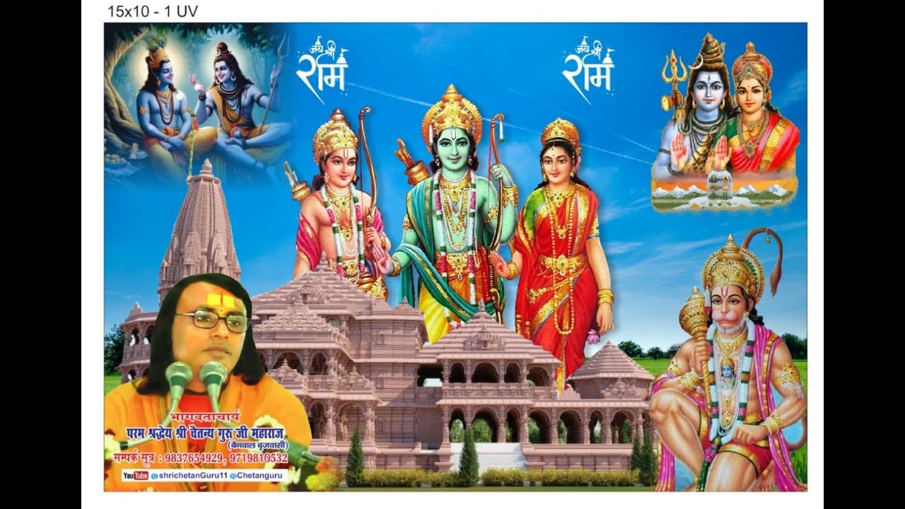SHRIMAD BHAGWAT KATHA BY Acharya Shri Chetan Guru Maharaj Ji SP PHOTO ...