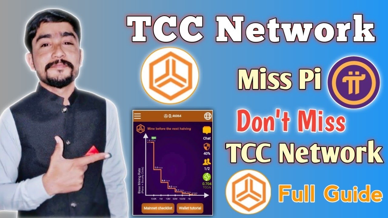 How to Join TCC network| TCC Network full Guide| pi network copy TCC ...