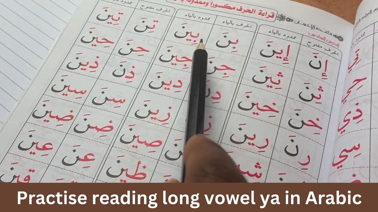 Practise reading long vowel ya in Arabic : Arabic for beginners. : Self ...