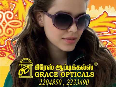 1 Grace opticals 3r vi High quality and size Copy - YouTube