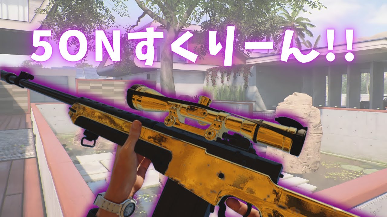 【CoD:BOCW】やっぱりRaidは神マップ - YouTube