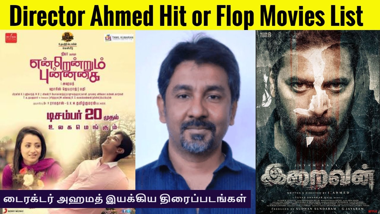 Director Ahmed Hit or Flop Movies List | Director Ahmed Movies List ...