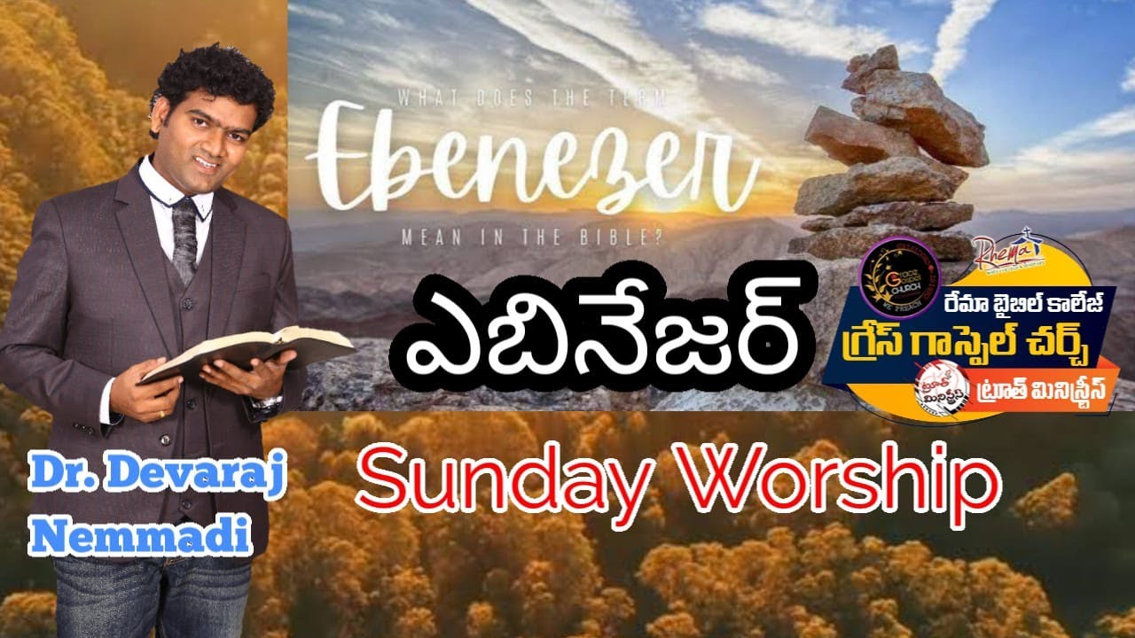 #Mispa And Ebenezer Come to God... #gracegospelchurchs Dr.Devaraj Nemmadi garu#GraceGospelChurch ...