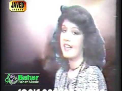 Hangama gherewe abosharan - Old afghan Song - هنگامه - YouTube