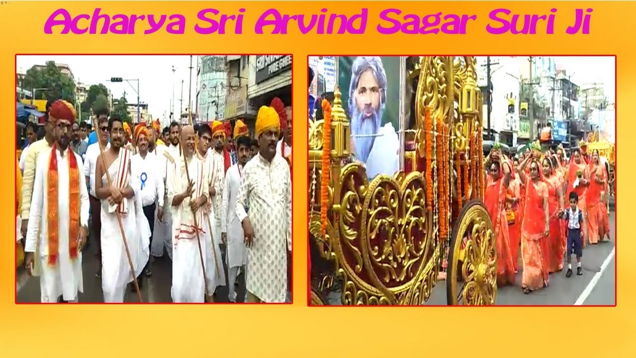 Acharya Sri Arvind Sagar Suri Ji Mara Saab Pravesh in Visakhapatnam ...