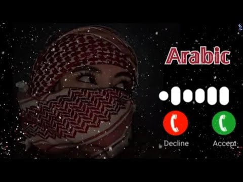 New Ringtone 2025 | New islamic ringtone Arabic Ringtone Massage Ringtone Sms rington Urdu ringtone