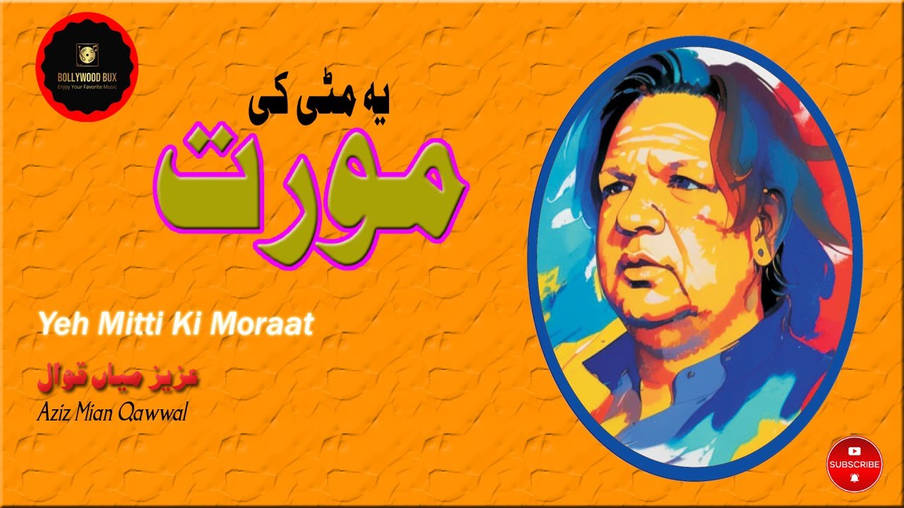 Yeh Mitte Ki Moorat - Aziz Mian Qawwal - YouTube