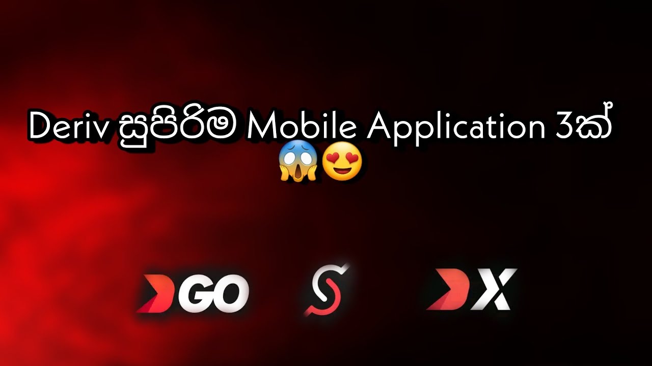 Deriv Mobile Application |Deriv go|Deriv x|Dp2p|සුපිරිම app තුන😱😍💸💰 ...