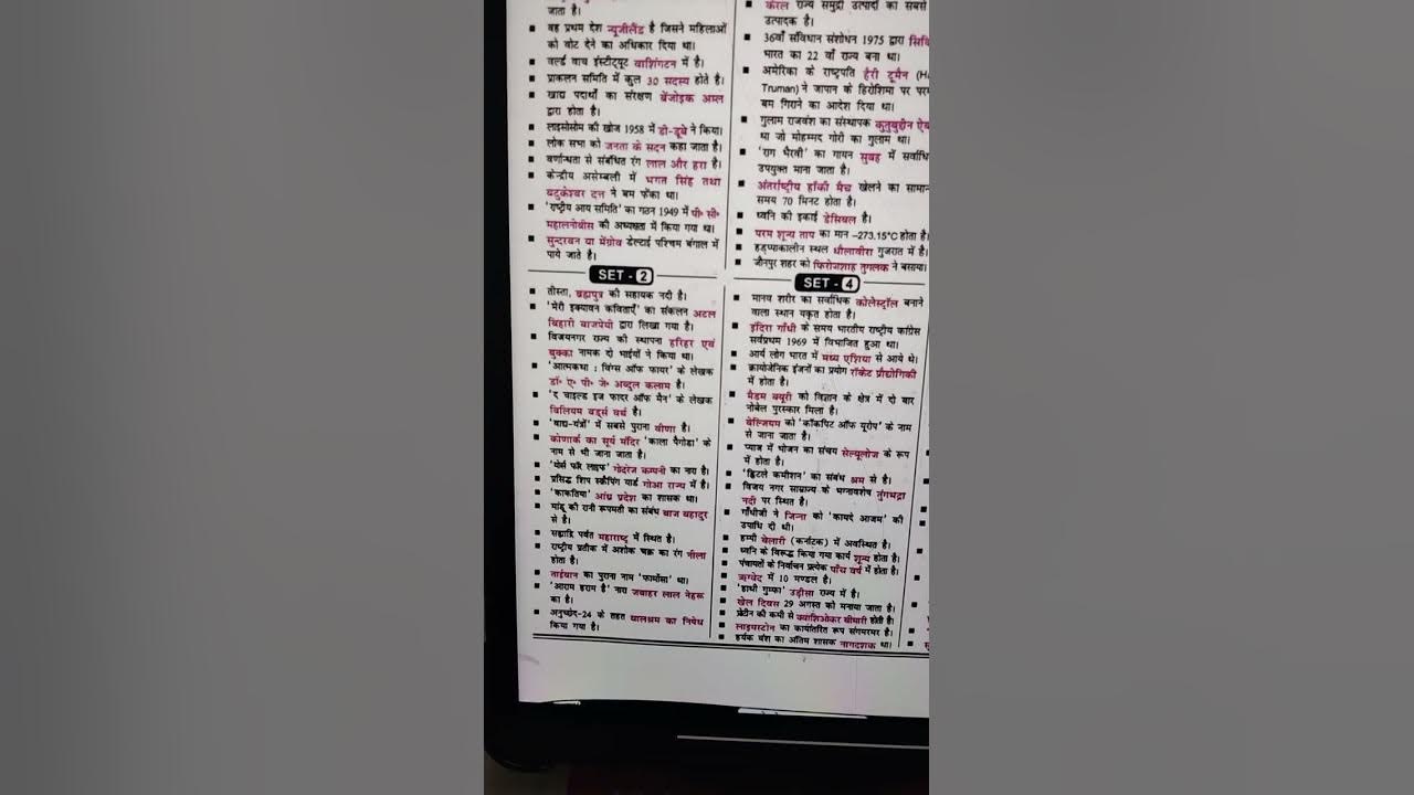 speedy model set gk DAY02 - YouTube