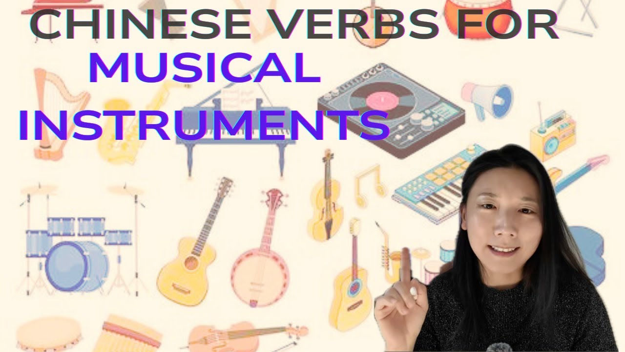 148.Learn Chinese Verbs for Musical Instruments 🎶 | 吹、拉、弹、打、敲 with ...