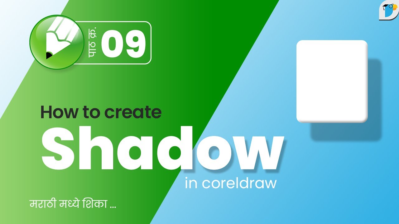 Learn How to Create Shadow Effect in CorelDraw | पाठ – 9 - YouTube