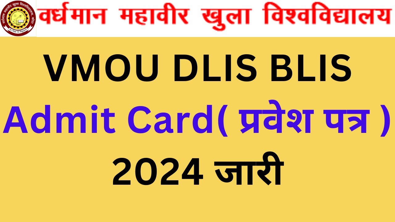 VMOU BLIS Admit Card 2024 | VMOU DLIS Admit Card 2024 |VMOU BLIS DLIS ...