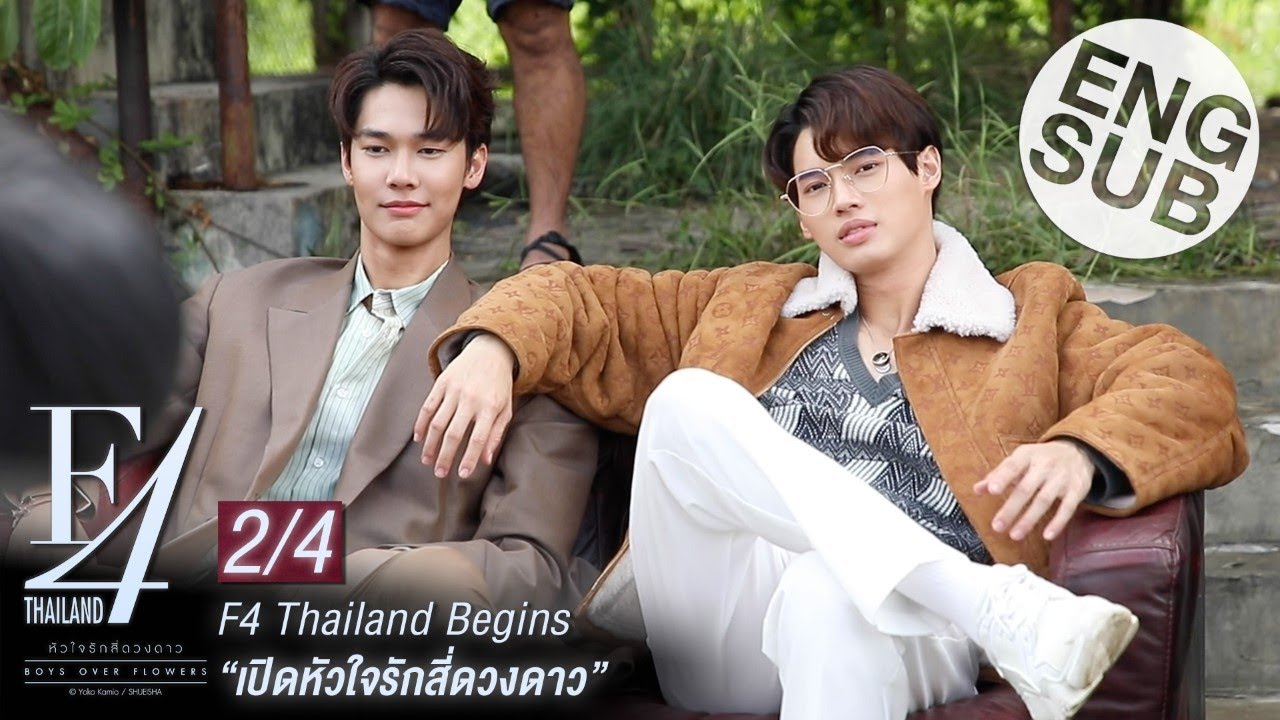 [Eng Sub] F4 Thailand Begins : เปิดหัวใจรักสี่ดวงดาว [2/4] - YouTube