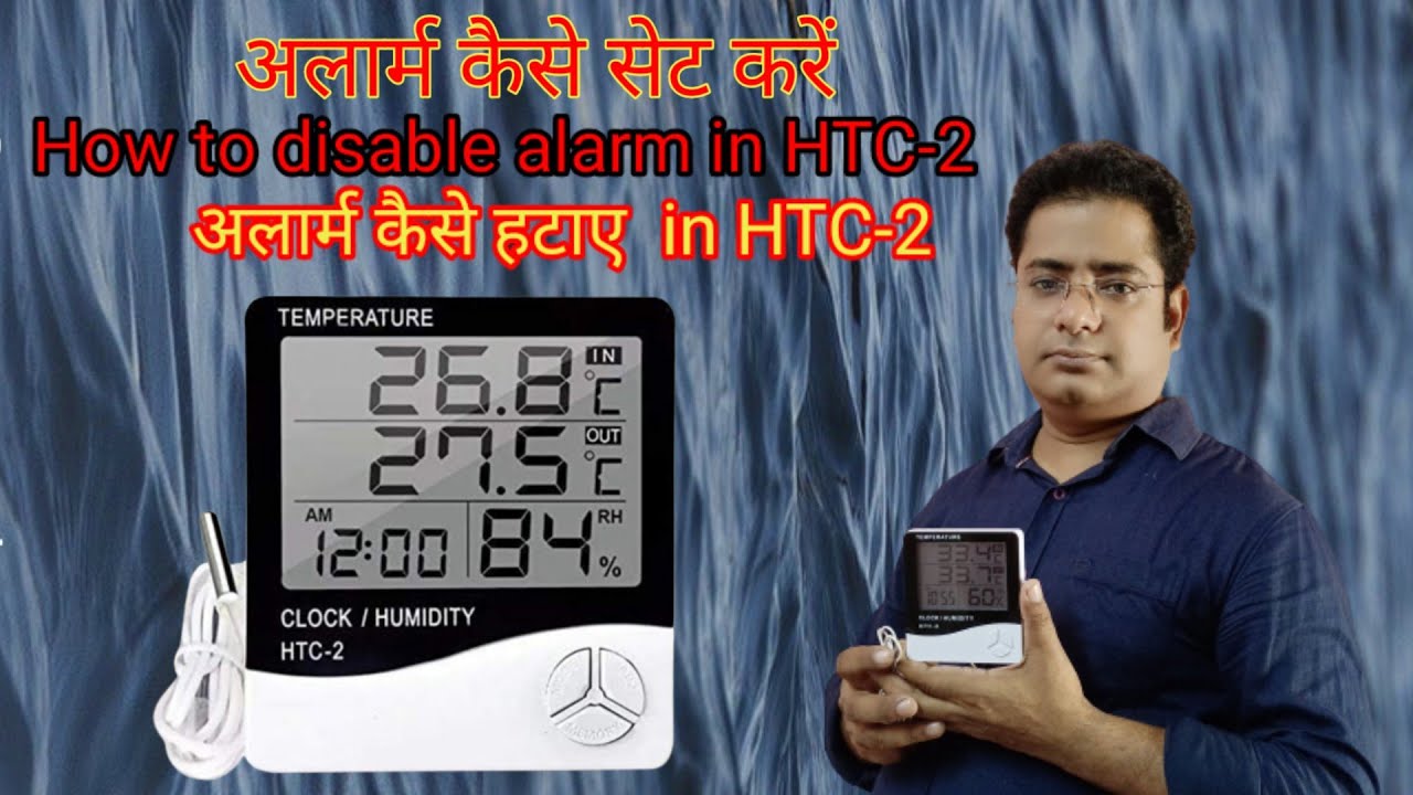 How to set alaram in htc digital meter|htc-2 humidity meter| - YouTube