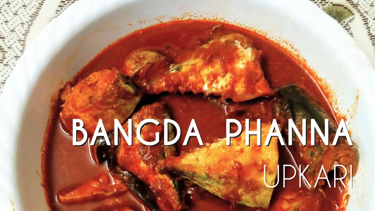 Bangda Phanna Upkari (konkani) ¦Mangalorean Mackerel Spicy Tangy Red ...