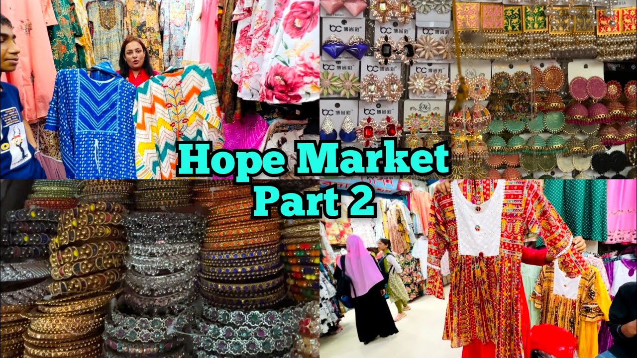 মহিলাদের স্বর্গ রাজ্যে জমে উঠেছে এবারের ঈদের কেনাকাটা। Hope Market ...