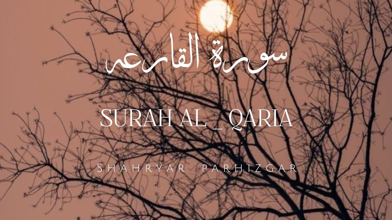 QURAN101:Recitation of Surah Qaria,shahryar parhizgar " - YouTube