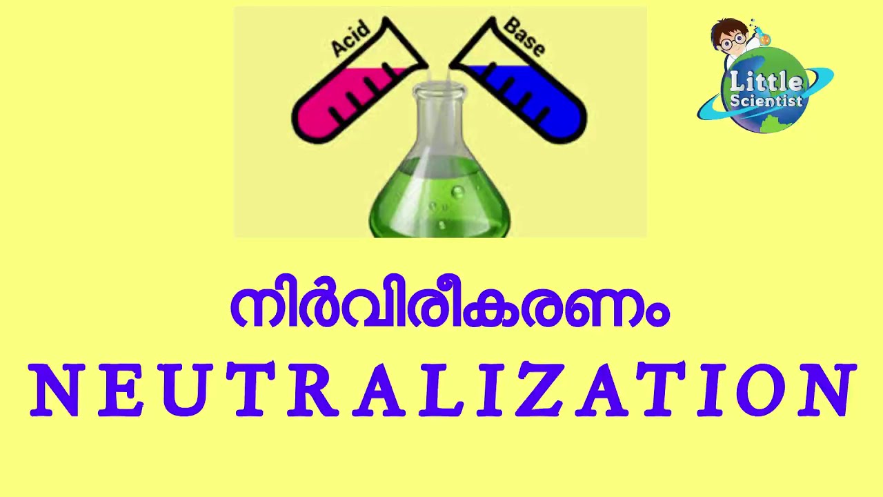 Neutralization | Class 7 Chemistry Acids Bases and Salts | നിര് ...