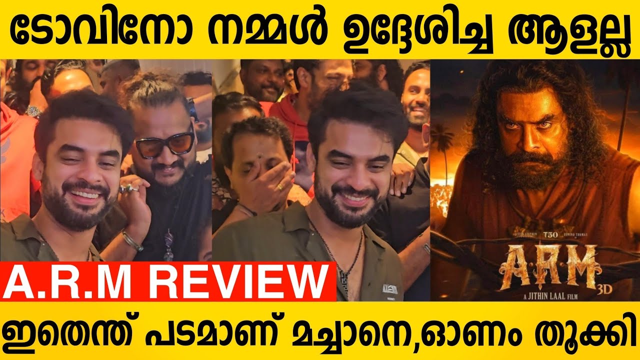ARM Movie Review | Ajayante Randam Moshanam Review | Tovino Thomas ...
