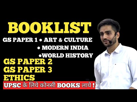 UPSC BOOKLIST📚 || रवि कुमार सिहाग ने बतायीं booklist कोनसी पढ़े और कोनसी छोड़े