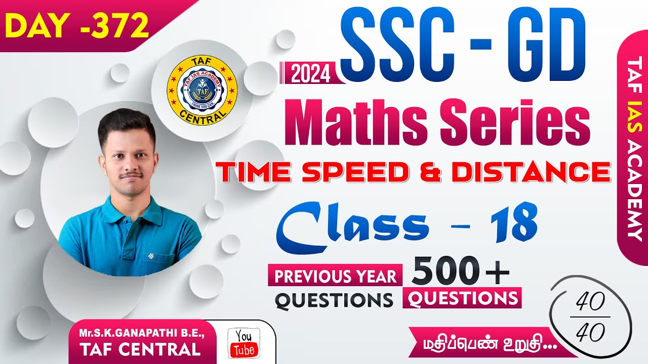 🔴TIME SPEED DISTANCE 🔥| SSC GD | CLASS - 18 | PYQ| TAF CENTRAL #sscgd# ...