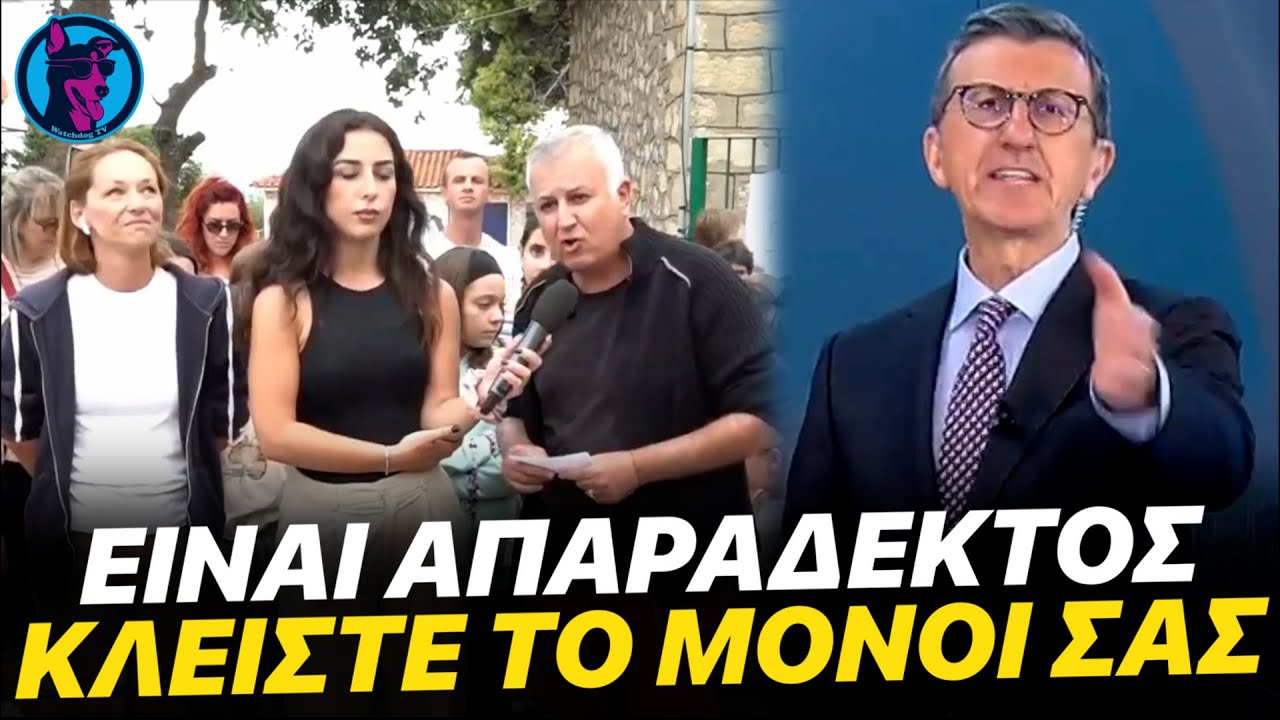 ΕΞΑΛΛΟΣ ο Πορτοσάλτε ΤΑ ΧΩΝΕΙ σε γονείς και δασκάλους επειδή έκαναν ...
