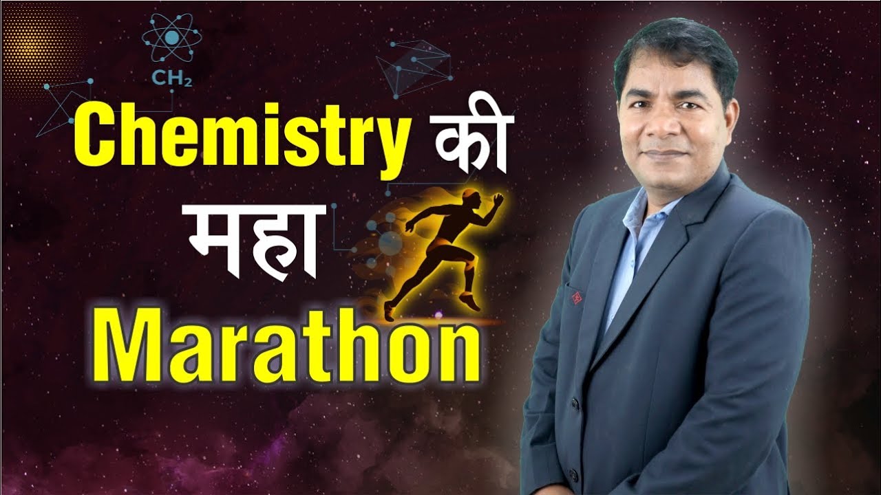 Chemistry ki MAHA MARATHON | RRD Sir Night Class | Motion Kota - YouTube