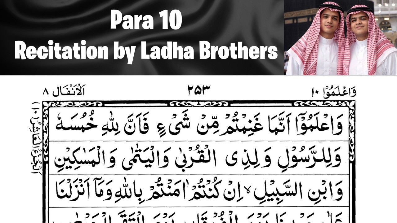 Para 10 Full Recitation | Ladha Brothers | With Arabic Text (HD ...