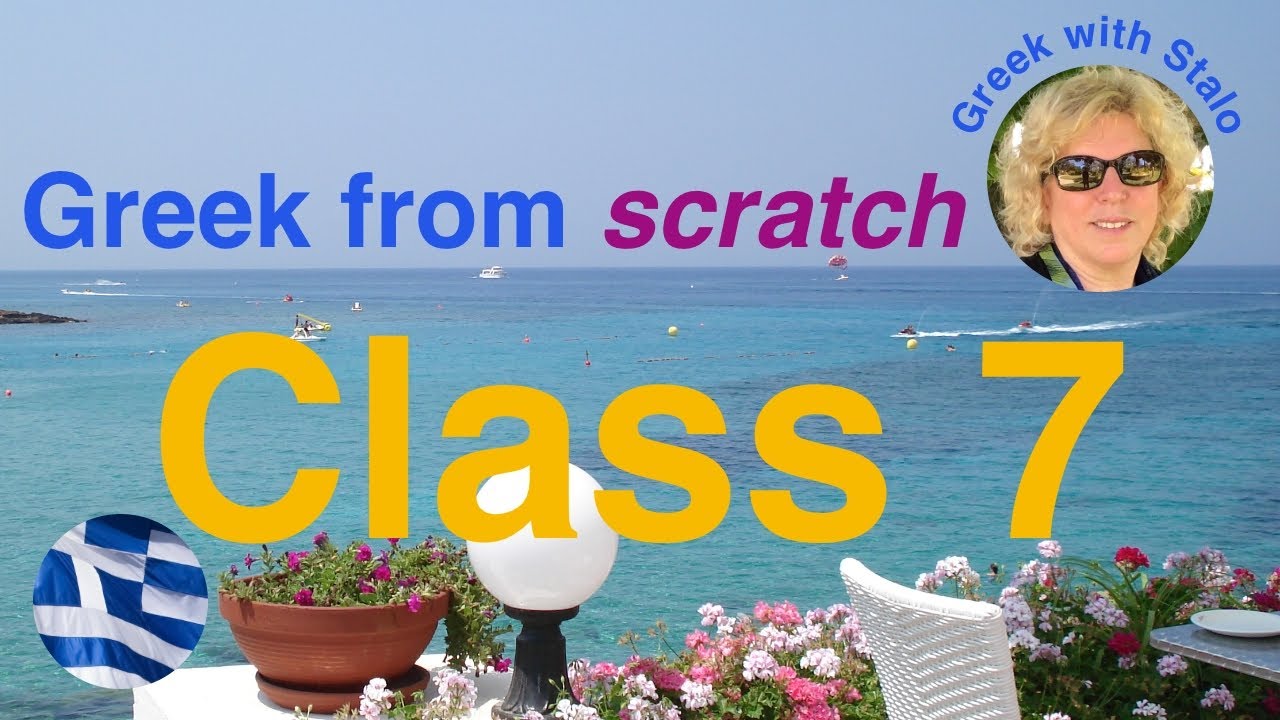 Greek from scratch - Class 7 - YouTube