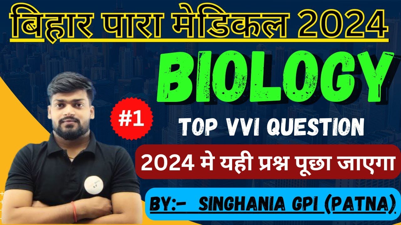 Bihar paramedical 2024 biology VVI Question|| paramedical biology vvi ...