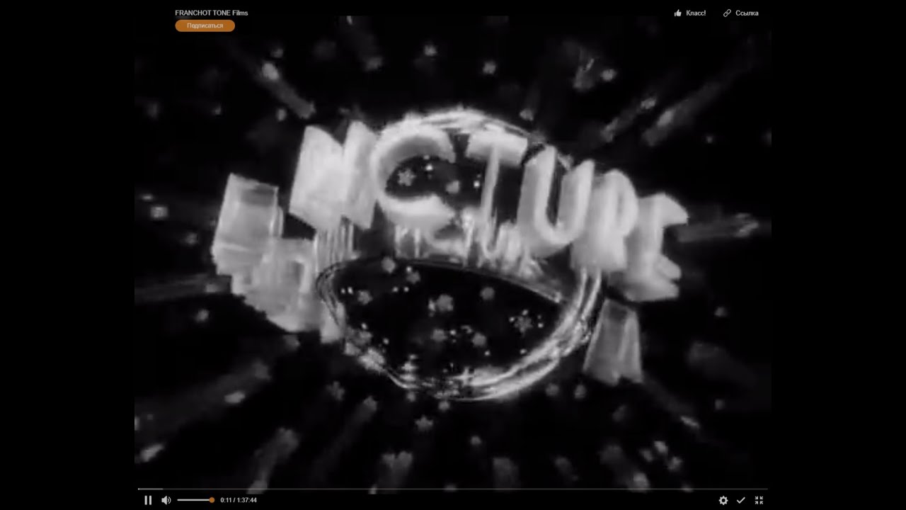A Universal Picture logos (February 21, 1941) - YouTube