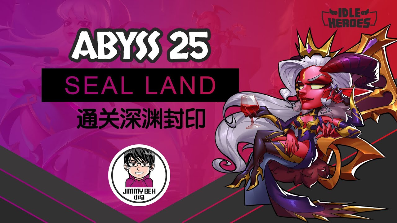 Idle Heroes - Cleared Abyss Seal Land 25 - YouTube