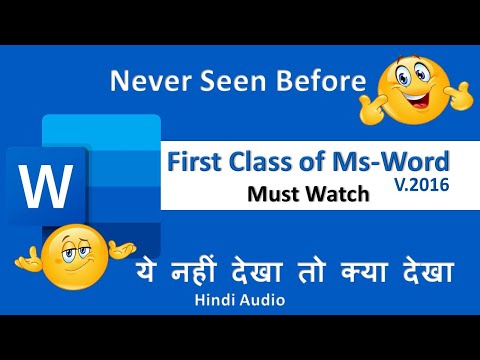 Home Tab in MS Word Beginners to Advance By Faisal Sir