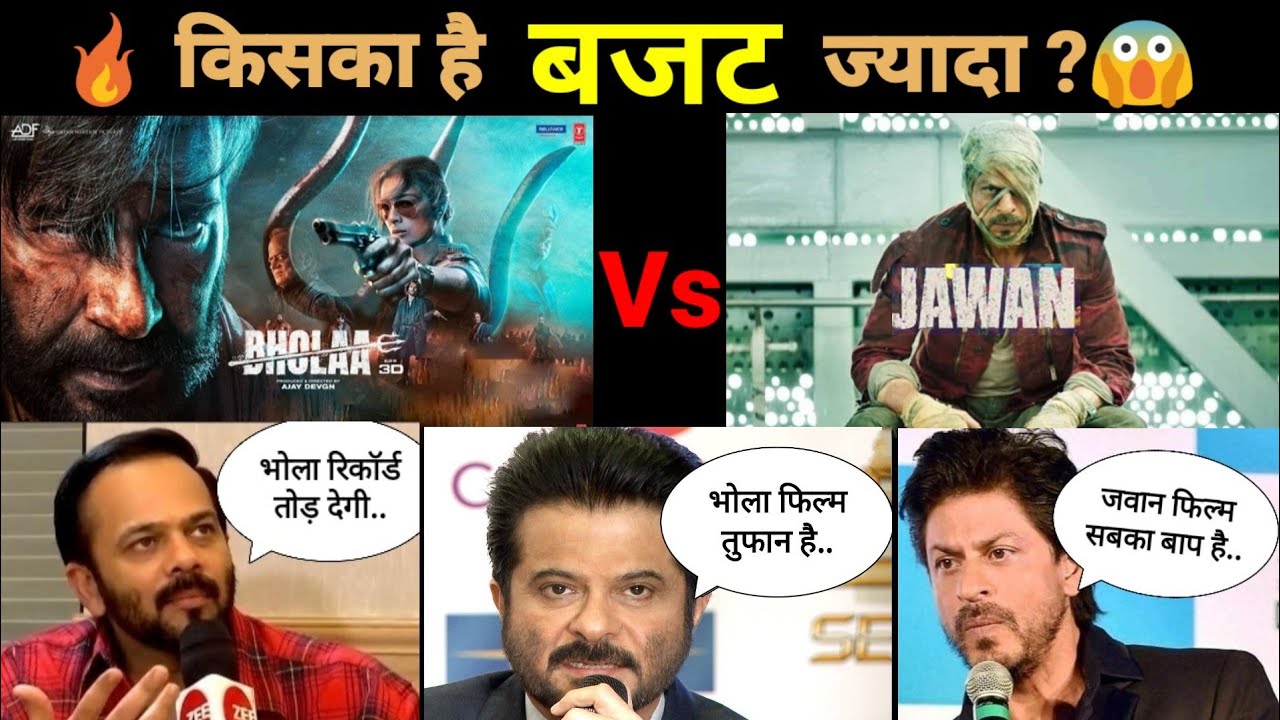 Bhola Vs Jawan Movie Bhola Film Budget Jawan Budget Bholaa Movie bhola-vs-jawan-movie-bhola-film-budget-jawan-budget-bholaa-movie