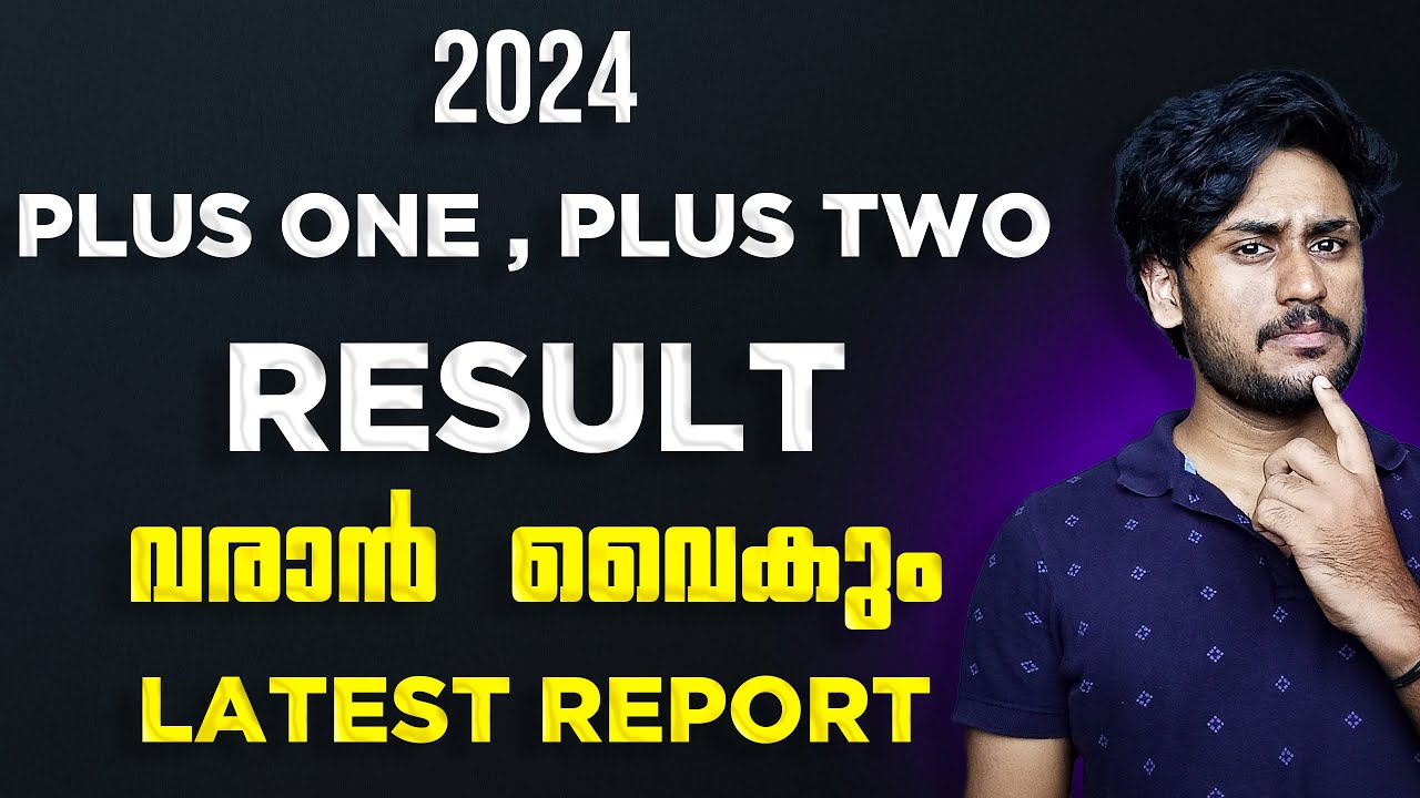 2024 PLUS ONE, PLUS TWO RESULT വരാൻ വൈകും 🤐 കാര്യങ്ങൾ കുഴപ്പത്തി ...