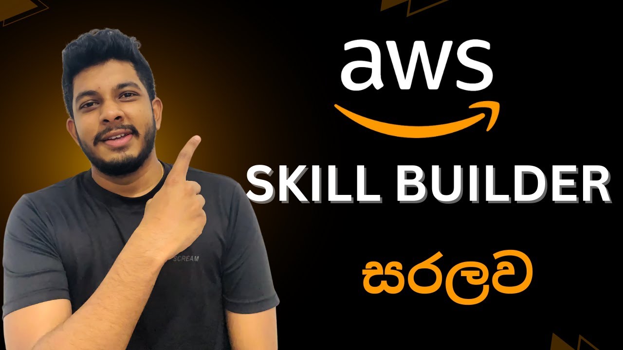AWS Skill Builder සරලව | Let’s Learn AWS Skill Builder #awsskillbuilder - YouTube