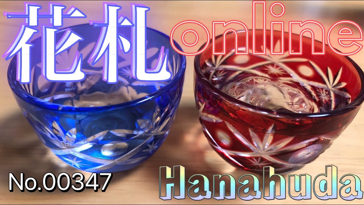 #花札女子 #美女 #オンラインゲーム #No.347 #花札ONLINE #Sorairo #games - YouTube