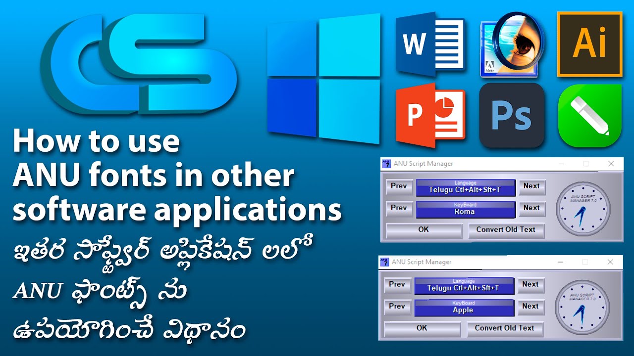 ANU fonts in Other Software Applications | ANU ఫాంట్స్ ను ఇతర సాఫ్ట్ ...