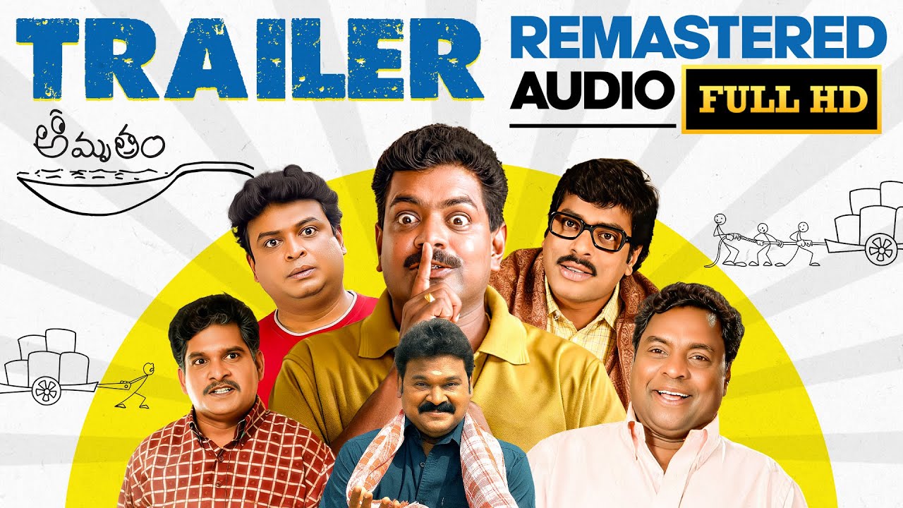 Amrutham Remastered Trailer | Amrutham Is Back | HD Quality Audio ...