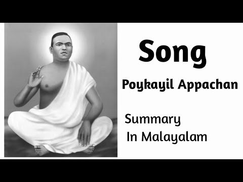 Song by Poykayil Appachan/ Summary in Malayalam - YouTube
