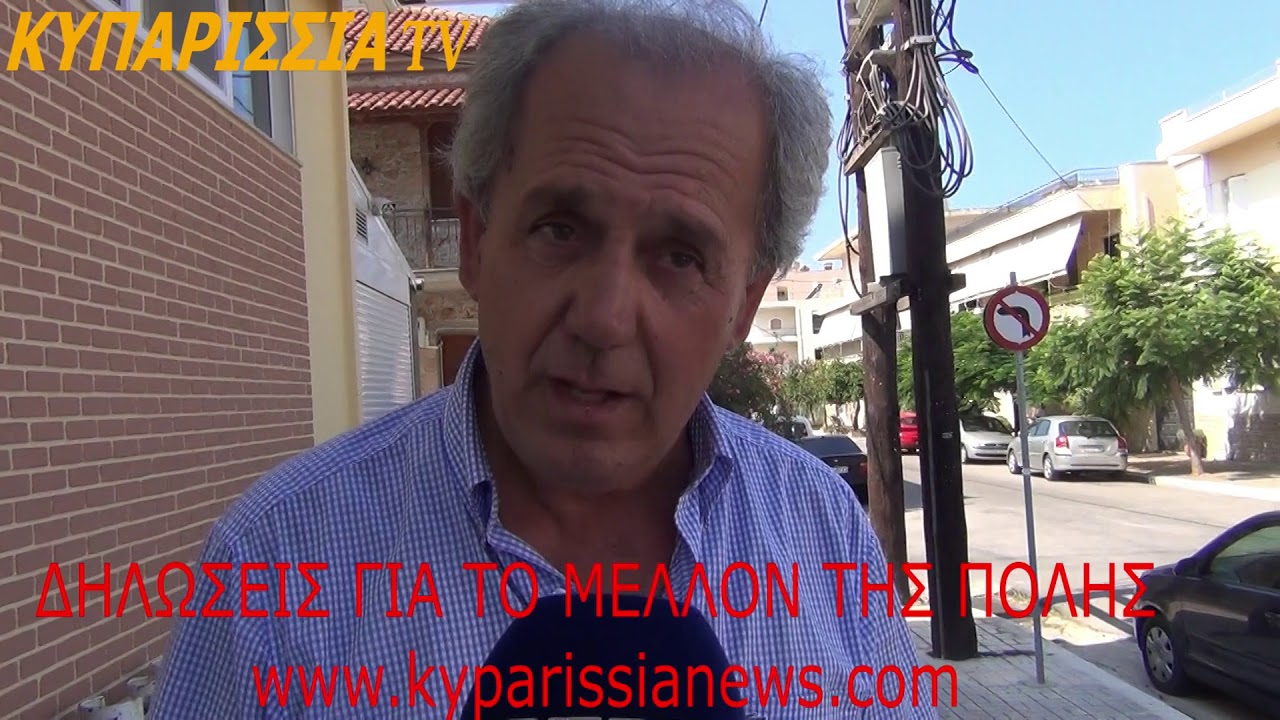 ΚΩΣΤΑΣ ΚΑΠΠΟΣ ΜΕ ΠΡΟΤΑΣΕΙΣ ΓΙΑ ΤΟ ΜΕΛΛΟΝ ΤΗΣ ΚΥΠΑΡΙΣΣΙΑΣ - YouTube