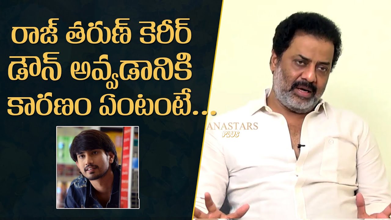 Actor Raja Ravindra About Hero Raj Tharun | #rajtharun | Mana Stars ...