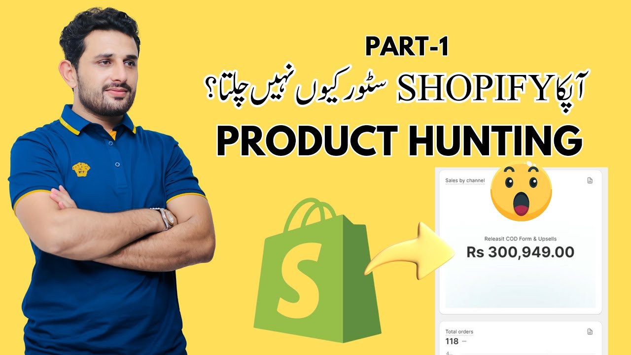 Product Hunting Method | Product Hunting For Shopify in Pakistan - YouTube