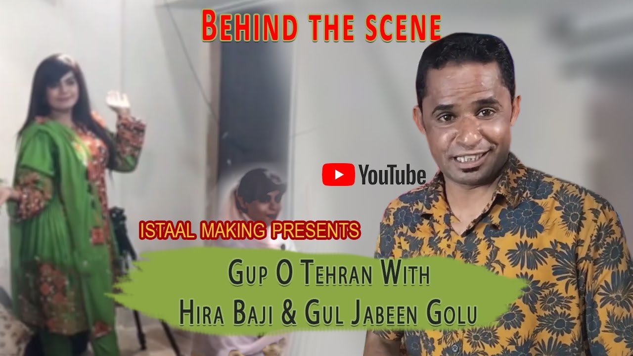 Gup O Tehran With Hira Baji & Gul Jabeen Golu | Balochi Funny Video ...