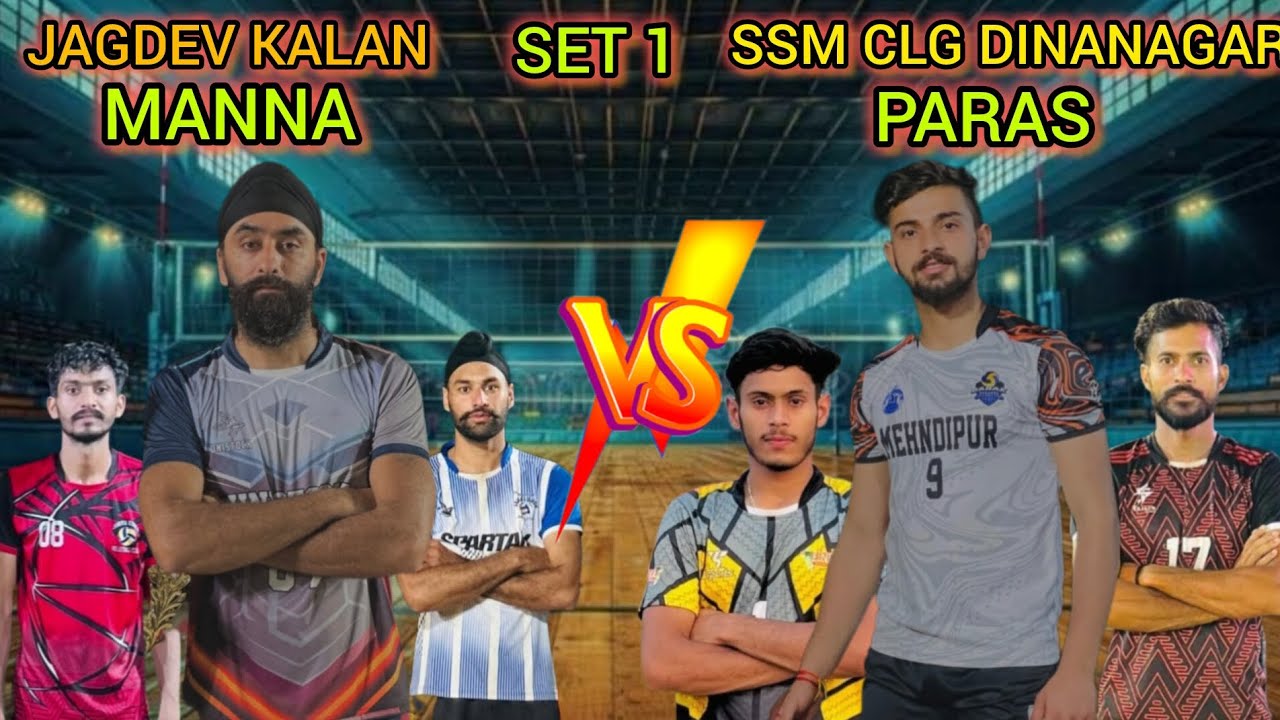 Final ~Jagdev Kalan 🆚SSM CLG Dinanagar | Manna💥vs pratham☠️| 1st Set ...