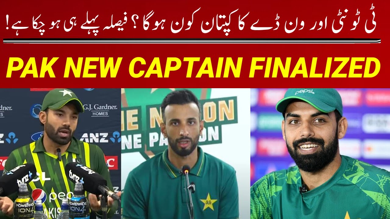 Big Decision 🔴 New Pak Captain Name Decides? 3 Name Finalized For White ...