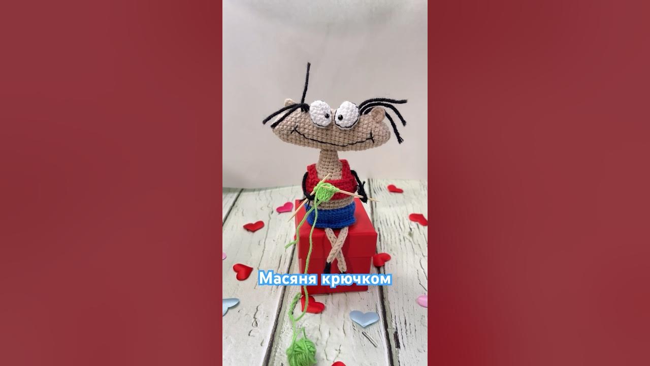 Игрушка Масяня связана крючком по мастер классу Марины Чучкаловой # ...
