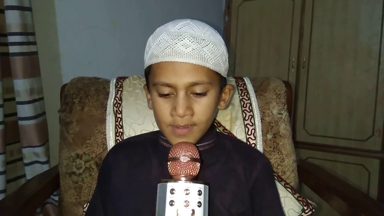 Child reciting Quran | Surah adhua | Quran education | Muhammad Aayan ...