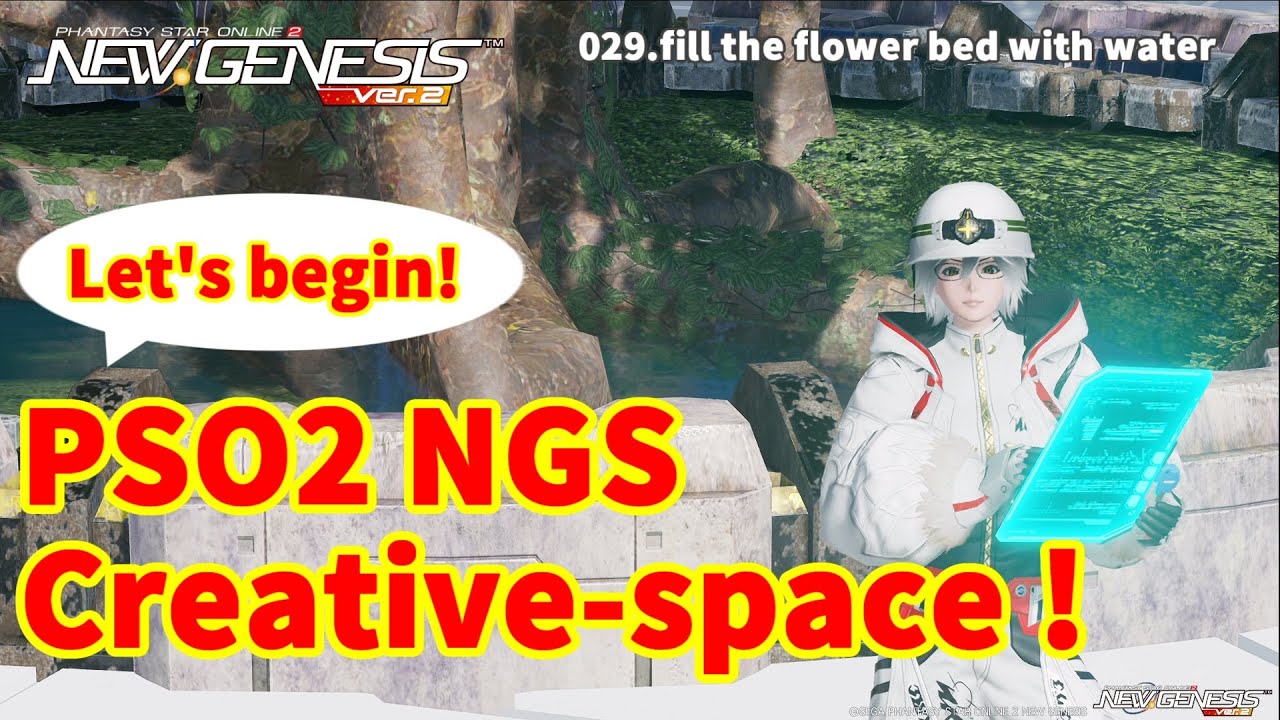 PSO2 NGS 】Let's begin! PSO2NGS creative-space / 029. Fill the flower ...